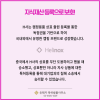 상표등록 캠핑용품 상표 출원 등록 준비해야 할 것은